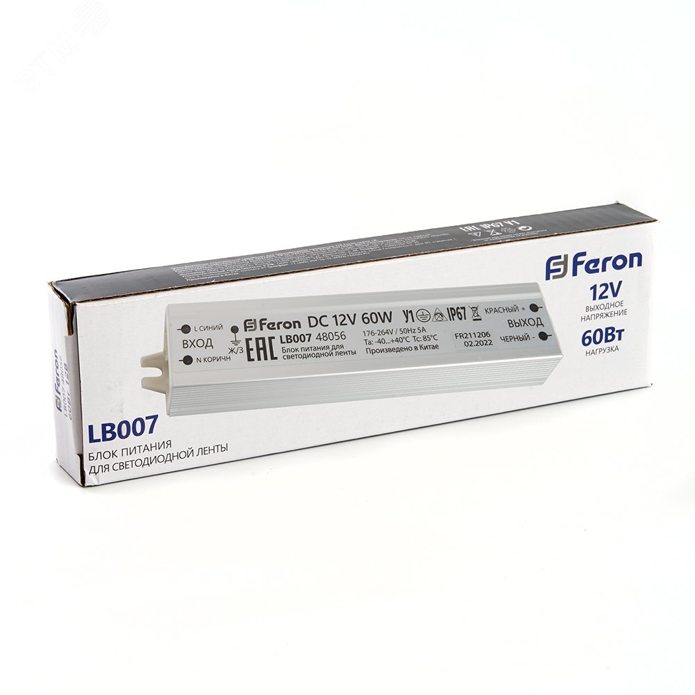 Драйвер светодиодный LED 60w 12v IP67 артикул LB007 FERON - купить в ...